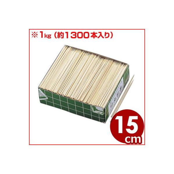 サイズ：全長150mm 幅2.5mm材質：竹入数：約1,300本008136002