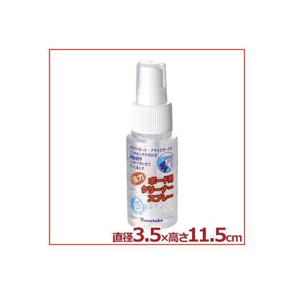 サイズ：Φ35×高さ115mm008785001