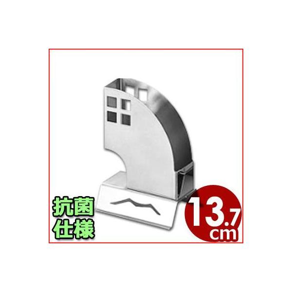 サイズ：幅97×奥行75×高さ137mm材質：IKD抗菌ステンレス010329001