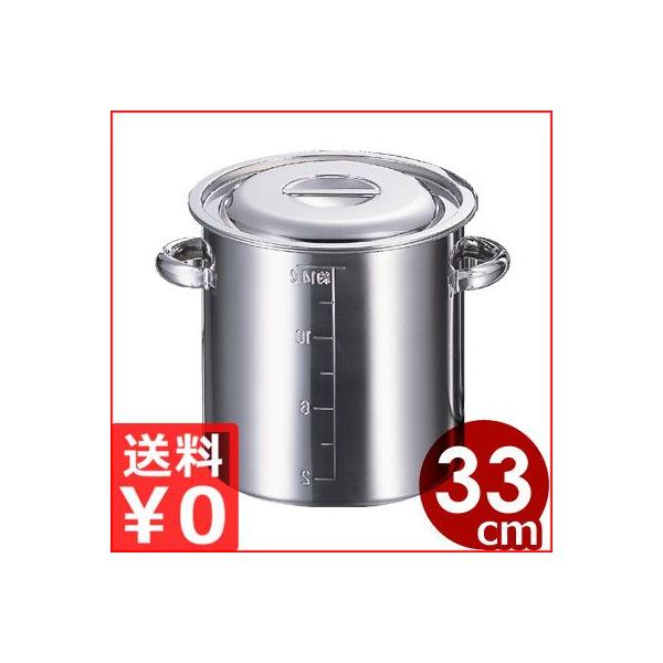 耐食性に優れ、サビに強い寸胴鍋です。傷に強く、簡単なお手入れでいつまでも美しく清潔を保てます。プロのハードユーズに耐えうる使い易さも追求した業務向けの調理道具です。・大きく見やすい目盛つき。・筒状の大きな取っ手で握りやすくソフトタッチです。...