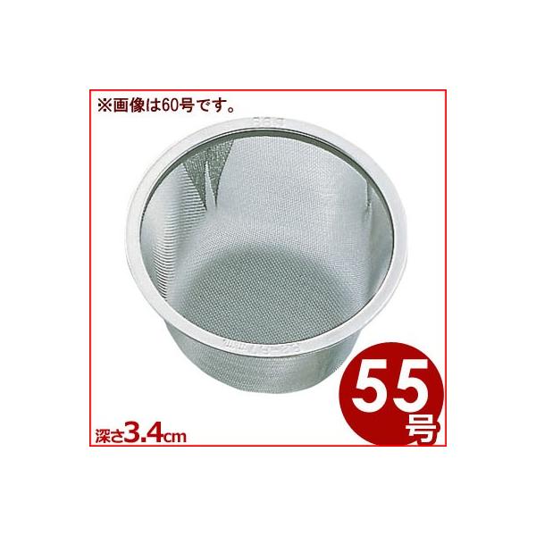サイズ：高さ34mm使用可能範囲：49〜54mm017250022