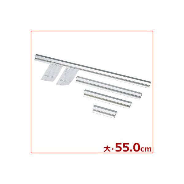 サイズ：全長550mm　019735001