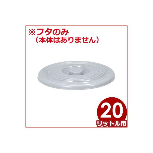 材質：ポリプロピレン製020783024