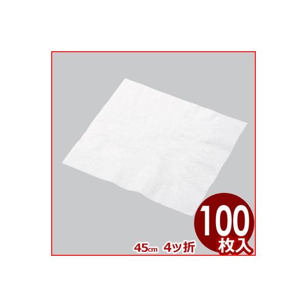 重量：7.4gサイズ：450×450mm角入数：100枚021252001