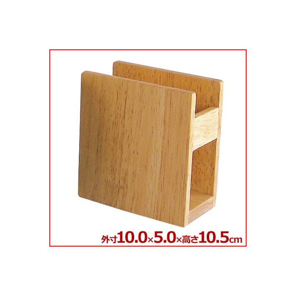 サイズ：幅外寸100×奥行50×高さ105mm材質：ラバーウッドウレタン塗装ご注意：食器洗浄の使用はできません。021465002