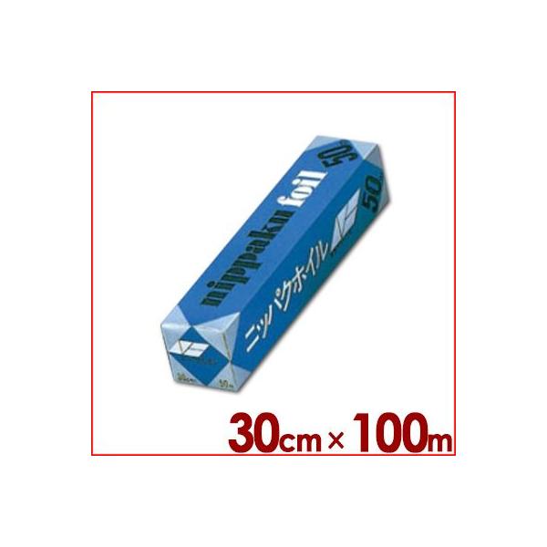 ボックス型の化粧箱を使用しているためカットしやすく、しかもフタがしっかり閉まるのでゴミがはいりにく衛生的です。熱に強く、また熱伝導性に優れているため、オーブン料理などの焼き物や冷蔵庫での保存に最適です。材質：アルミニウムサイズ：幅30cm×...