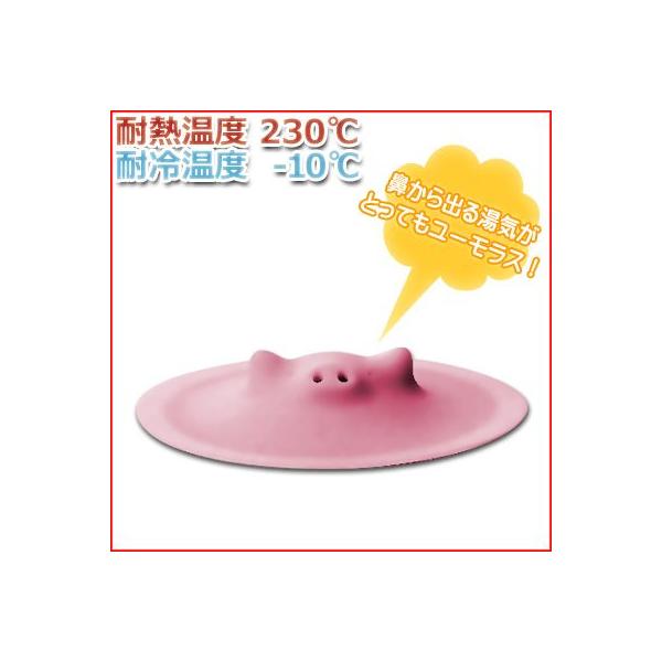 熱に強く、汚れや匂いが付着しにくいシリコン素材を用いた、ユニークなフォルムの落し蓋です。鍋から持ち上げるときは、鼻の穴に菜ばしを差し込みます。鼻から立ち上る湯気がなんともユーモラスです。落し蓋以外にも、瓶のキャップ開けにも便利。使い回しがで...
