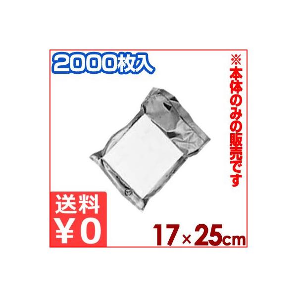 食品などの一時的な保存、小売り用食品の包装等、小ロット・多品種のご使用に最適な、ヒートシール性、シール強度にすぐれた汎用タイプのパッケージ袋です。-40度の冷凍からサラダ油70度、水85度で30分のボイル可能。どの個所からでも手で簡単に切れ...