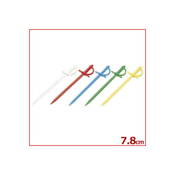 サイズ：全長78mm　単色可027257001