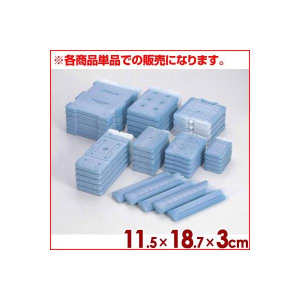 内容物のゲル剤は、環境にやさしい天然物。容器は、耐久性に優れた抜群の強度です。コンテナーBOXに合わせたサイズで、選んでいただけます。もちろん繰り返し何度もご使用できます。●蓄冷剤は、完全に凍らせてからお使い下さい。 凍結が不十分ですと、保...