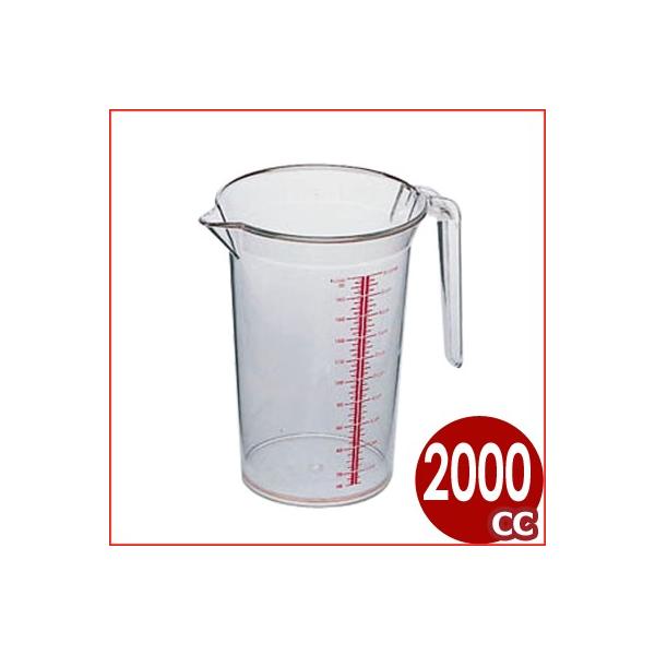 サイズ：Φ155×高さ220mm容量：2リットル材質：ポリカーボネイト最小目盛：25cc034007004