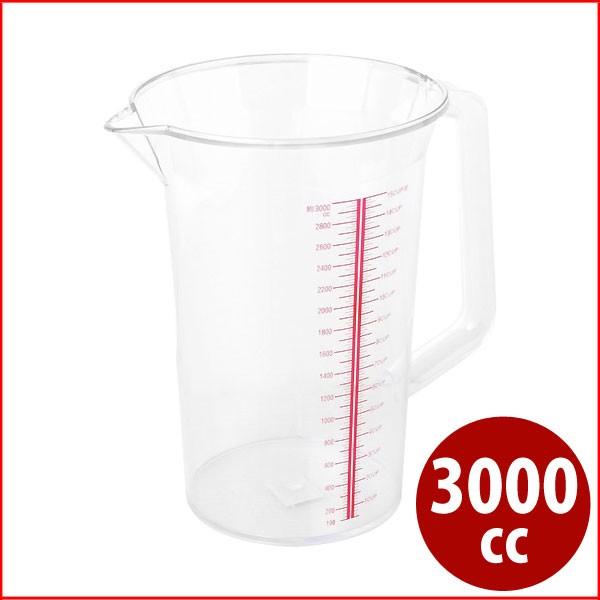 サイズ：Φ176×高さ248mm容量：3リットル材質：ポリカーボネイト最小目盛：25cc034007005