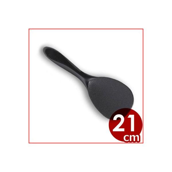 ご存知！ごはんがくっつかないダブルエンボス加工のしゃもじです。ヘラ部分が浮くタイプなので衛生的です。テーブルにおいてもヘラ部分がつかずに衛生的です。ヘラ表面はご飯のつきにくい「ダブルエンボス加工」です。（ 樹脂製 ）035289001