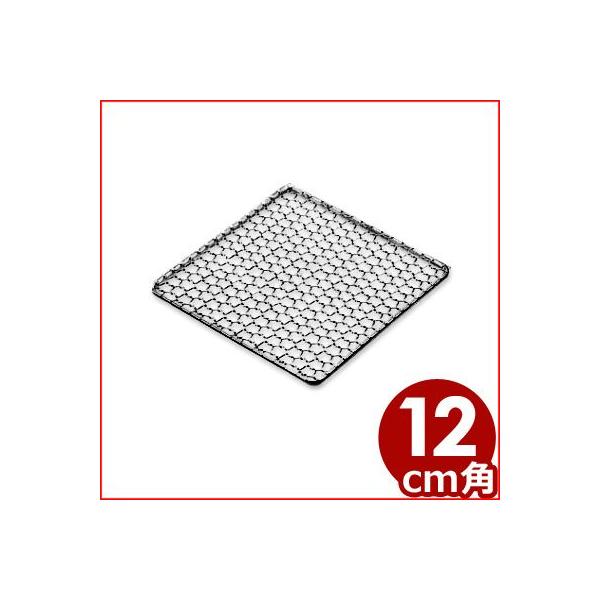 サイズ：幅120×奥行120mm材質：18-8ステンレス036112001