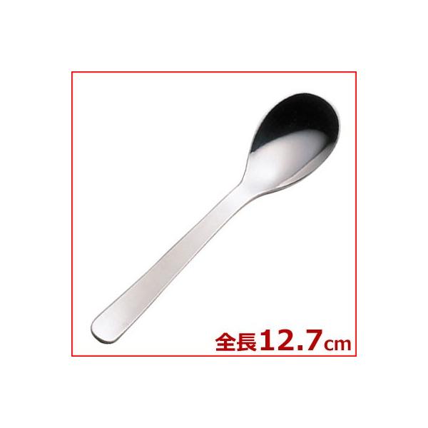 サイズ：全長127mm　材質：18-0ステンレス038099007