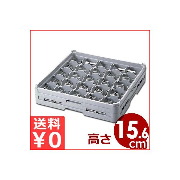 グラスのサイズに合ったラックをお選びください商品仕様の仕切り内寸法・有効深さをご確認ください。洗浄時に水圧でグラスが浮き上がることがありますので、グラスの高さより有効深さが5mm程度高いラックをお選びすることをおすすめいたします。当製品は受...