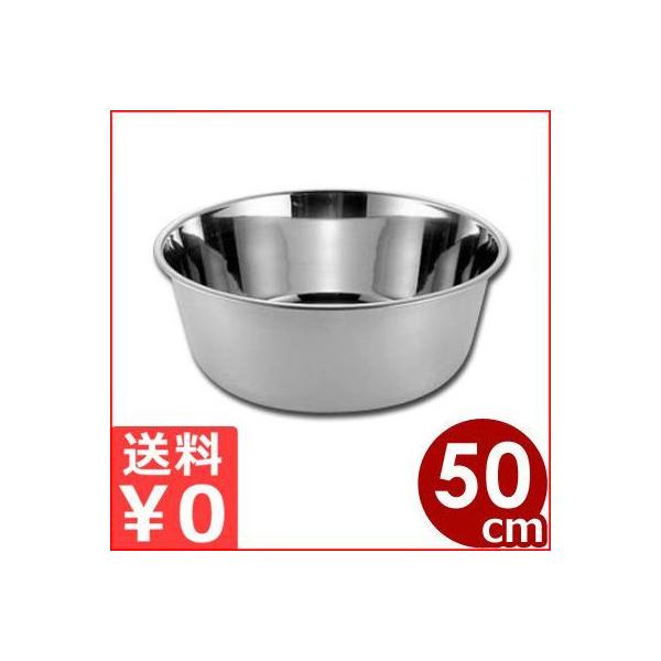 サイズ：Φ500×高さ165mm容量：28リットル材質：18-8ステンレス040007001