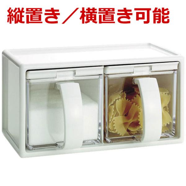 サイズ：幅206×奥行152×高さ109mm材質：本体・ストッカー…ポリスチレン、スプーン…ポリプロピレン、滑り止めゴム…EVA樹脂容量：640ml×2列（ 調理器具　調理道具　調理用具　キッチン　業務用　調味料入れ　調味料ケース ）041...