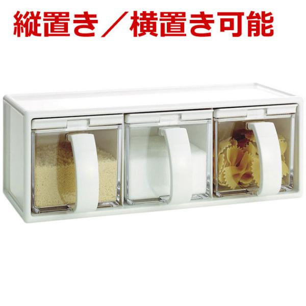 サイズ：幅302×奥行152×高さ109mm材質：本体・ストッカー…ポリスチレン、スプーン…ポリプロピレン、滑り止めゴム…EVA樹脂容量：640ml×3列（ 調理器具　調理道具　調理用具　キッチン　業務用　調味料入れ　調味料ケース ）041...