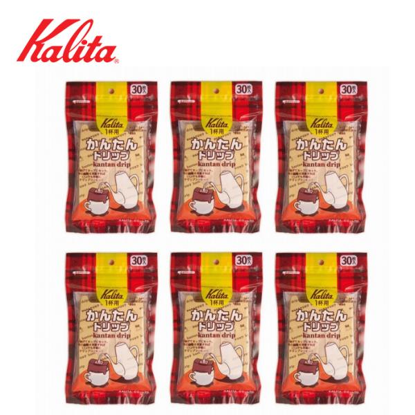 折り曲げてカップにセットするだけ！ コーヒー粉とお湯さえあれば手軽にドリップコーヒーを楽しめます。 自宅ではもちろん、旅行、アウトドア、キャンプにも。 1袋で30枚入り、携帯にも便利です。