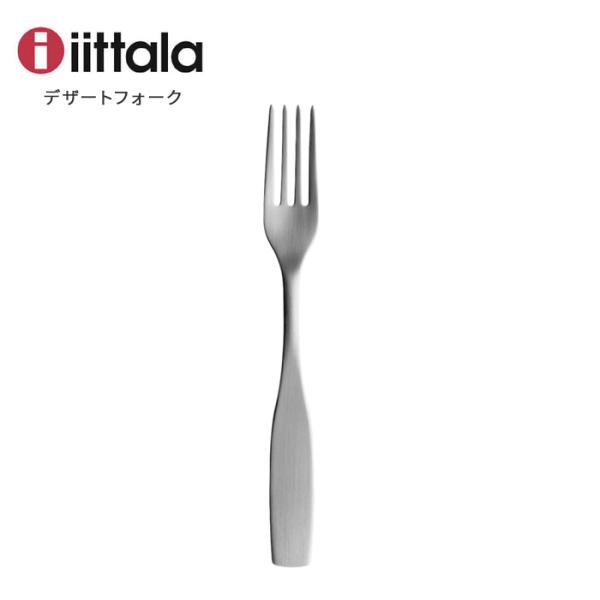 iittala イッタラ Citterio 98 チッテリオ デザートフォーク・サイズ(約)：W22×H170mm・素材：ステンレススチール