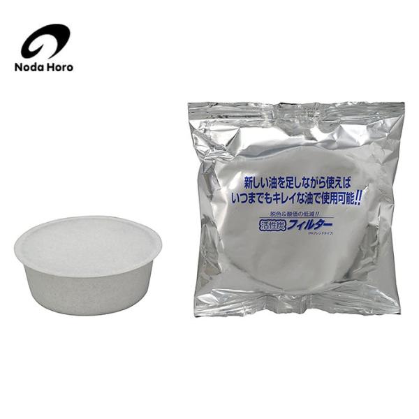天ぷらや揚げ物の調理で使用した油の色とにおいを、活性炭入りカートリッジに通してろ過することで、使用済み油を再利用しやすくする、家庭用オイルポット ロカポ専用の交換用活性炭カートリッジです。1回で800ml濾過できる琺瑯オイルポットにセットし...