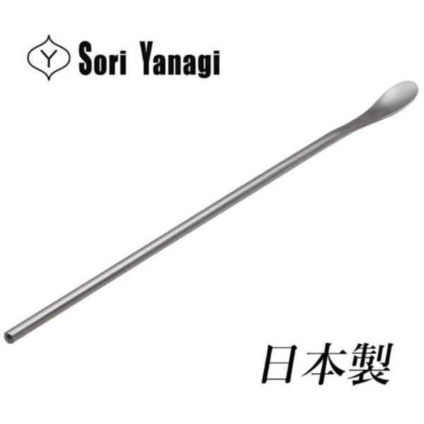 18-8ステンレスを素材として作られています。その特徴として、非常に頑丈にできていて、壊れにくい。錆びにくく手入れが簡単。等があげられます。ステンレスとは鉄を主成分にクロム等、あるいはクロムとニッケル等を添加した合金です。18-8ステンレス...