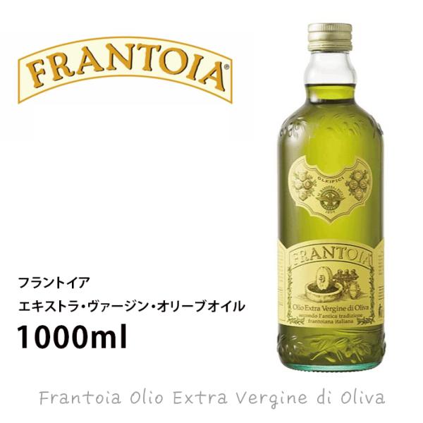 シチリアの大地が育んだオリーブを使用し、11月から初冬にかけて収穫。搾油後、遠心分離で水分を除去した無濾過タイプのオリーブオイルです。草花を思わせる爽やかな香りに、果実味豊かな口当たりとほんのりアーモンドの余韻が残ります。使用されているオリ...