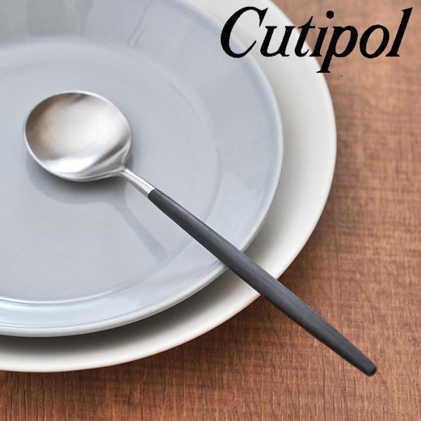 【クチポール GOA ブラック】繊細なフォルム。樹脂とステンレスの絶妙なバランス。クチポール GOAシリーズ。その中でもGOAブラックは最もメジャーでクチポールといえば真っ先に思い浮かぶ方も多いのではないでしょうか。ブラックの持ち手部分が洗...