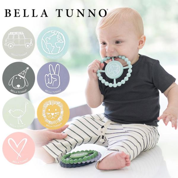 柔らかく、丈夫な食品グレードシリコーンゴムで作られた、口に入れても安全な歯固めです。BPAフリー、PVCフリーで安全性も保証済みです。歯が生え始めるときのムズムズとした不快感やぐずりを「歯固め」を噛む事で軽減し、赤ちゃんの歯や顎の成長をサポ...