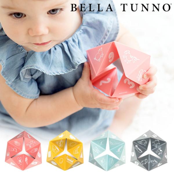 口に入れても安全、柔らかく、丈夫な食品グレードシリコーンゴムで作られたおもちゃです。BPAフリー、PVCフリーで安全性も保証済みです。指を入れて形を変えて遊ぶおもちゃとしてはもちろん、歯固めとしてもお使いいただけます。1つに4種類の柄が描い...