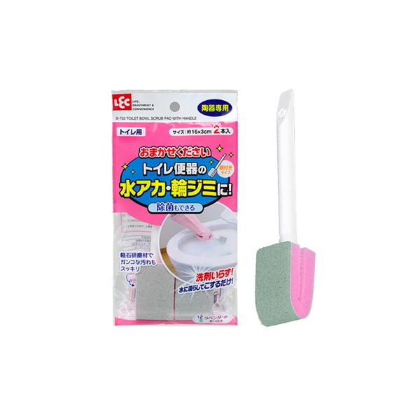 トイレのガンコな汚れ落としに●「洗剤いらず！水を濡らしてこするだけ」のトイレ用スポンジです。●軽石研磨材でガンコな汚れもすっきり落ち、除菌もできます。●奥まで洗いやすい柄付きで2本入りです。サイズ：約 幅3×長さ16×高さ3（cm）材質：研...