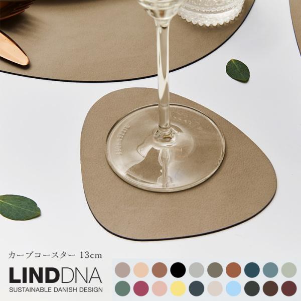 【仕様】原材料：リサイクルレザー80%、天然ゴム20%サイズ：横/13.5cm、縦/11.5cmブランド：LIND DNA リンド ディーエヌーエー生産国：Denmark デンマーク※防水加工が施されているため、ご使用後は固く絞った柔らかな...