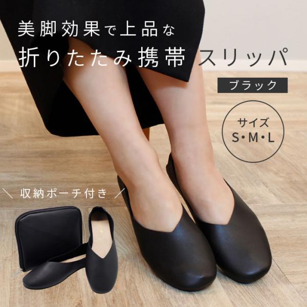 大人の女性のための華やぐスリッポンカジュアルでもフォーマルでもマッチするデザイン他にもこんなところで活躍トートバッグにもなるポーチ付きコンパクトな収納ポーチで小さめバッグでもOK