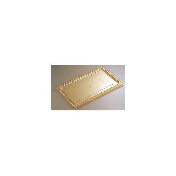 【仕様】サイズ表：1/3間口×奥行：325mm×176mm※アメリカ　※洗浄機使用OKホットパン専用のカバーをバラエティ豊かに取り揃えました。平面カバー、取手付カバー、切込・取手付カバー、密封カバーがあります。