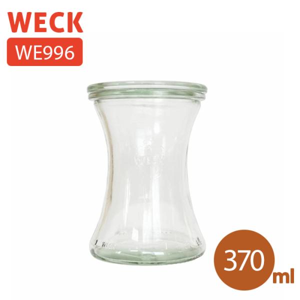 キッチンの棚や冷蔵庫からそのまま食卓に出すだけで、テーブルがグッとおしゃれに。まるでカフェやレストランのような雰囲気を楽しめます。手作りの保存食も、ウェックに詰めるだけで見た目も味もワンランクアップした気分に。フタもガラス製なのでサビの心配...