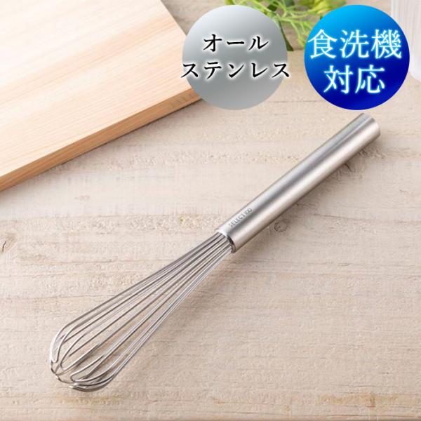 料理を通じて「幸せな時間作り」のお手伝いをする基本の調理道具SELECT100。「使いやすい道具はシンプルで美しく、手になじむ」をコンセプトにした、誰もが心地よく料理を愉しめる道具です。スリムタイプなので小さめのボウルや計量カップでの混ぜ合...