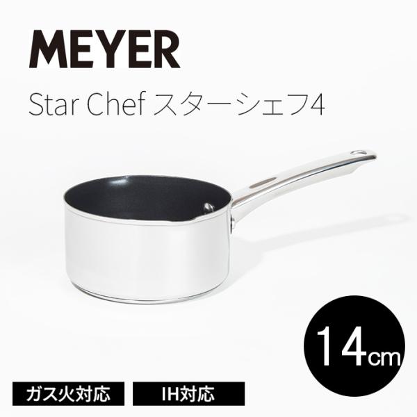 洗練されたタイムレスなデザイン MEYER StarChef機能性を追求したシンプルデザインで、あらゆる料理に対応。焦げ付きにくいノンステイック加工と熱くなりにくい中空ハンドル。サイズ: 約 全長303 x 奥行152 x 胴体高さ75 x...