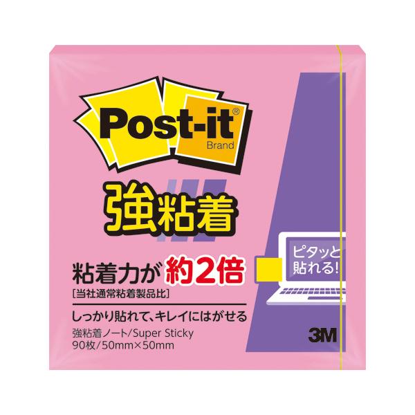 サイズ:縦50×横50mm1個枚数:90枚
