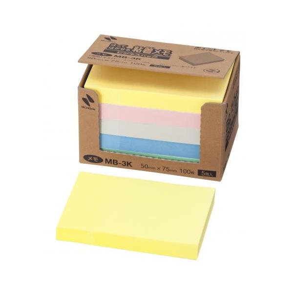 サイズ:縦75×横50mm1個枚数:100枚材質:古紙70%使用