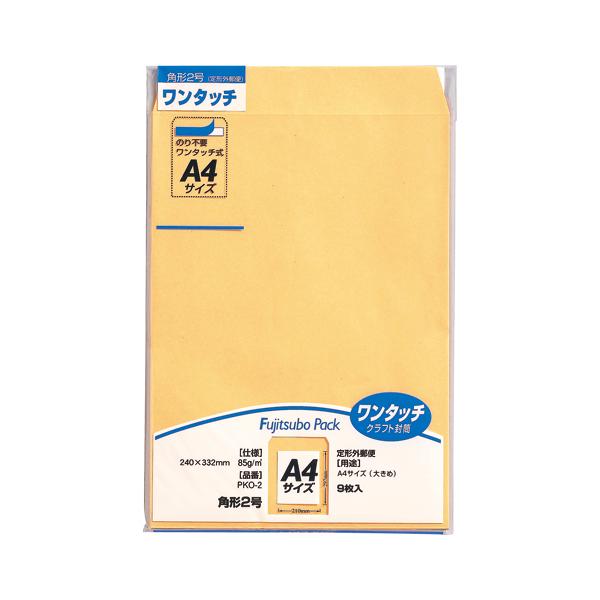 規格:角2サイズ:縦332×横240mm紙厚:85g/m2材質:古紙40%以上使用仕様:センター貼り