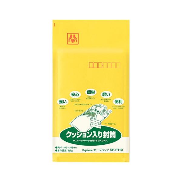 用途:メモリーカード,MD,PCカード,細かな精密機器など外寸:縦175×横120mm内寸:縦165×横100mm重量:約9g仕様:〒枠付材質:紙部=古紙使用封かんテープ,宛名シール付