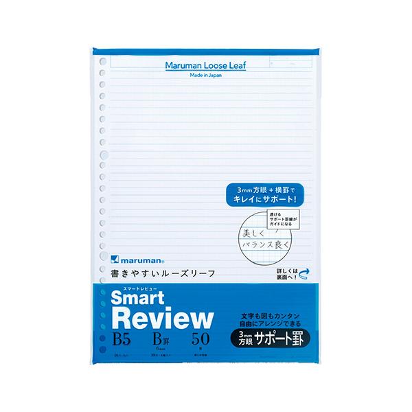 罫種類:3mm方眼+6mm横罫×39行外寸:縦257×横182mm穴数:26穴