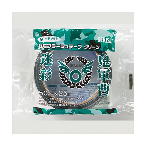 寸法:幅50mm×長25mテープ厚:0.11mm材質:基材=再生PETクロス/PEラミ,粘着剤=アクリル系