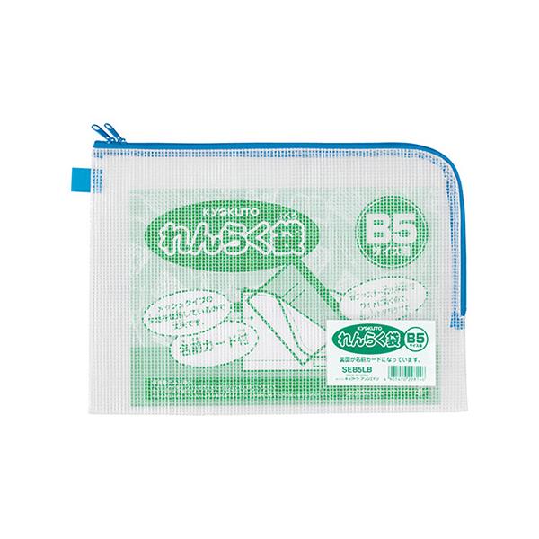 規格:B5判外寸:縦225×横310mm仕様:L型ダブルファスナー材質:EVA名前カード付