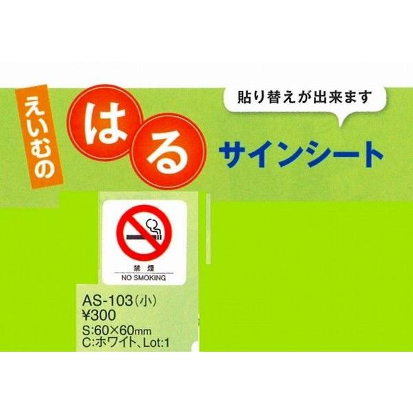【発売日：2007年10月01日】サインシート　貼るだけシート　張替可能