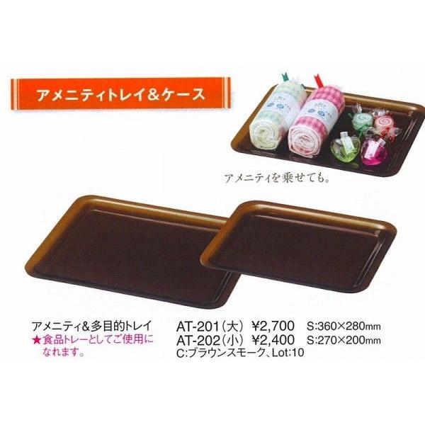 【発売日：2007年10月01日】えいむのお客さんに便利なホテル小物用品