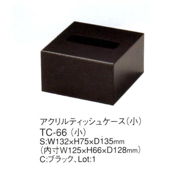 【発売日：2020年01月01日】えいむのお客さんに便利なホテル小物用品