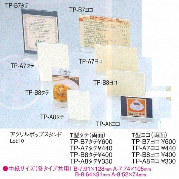 【発売日：2007年10月01日】えいむのお客さんにお知らせの時！