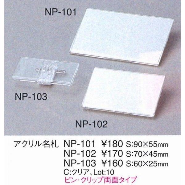 【発売日：2007年10月01日】ピン・クリップ両用タイプ・無地